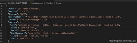 Vue2x配置局域网localhost同时访问vue2 局域网启动 Csdn博客