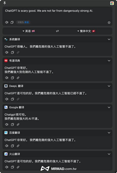 easydict 免费开源强大的 mac 即时翻译 app dun im blog