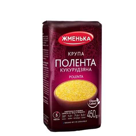 Полента 450 г • Крупи • Жменька™
