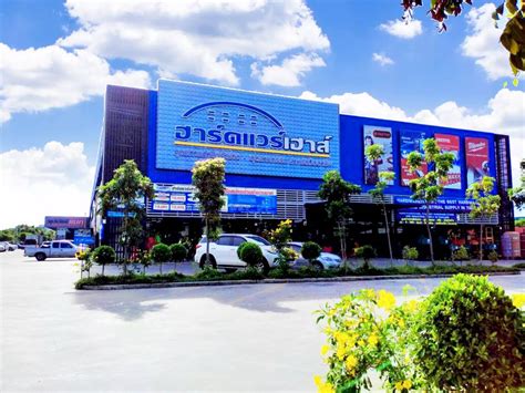 ฮาร์ดแวร์เฮาส์ สาขาอมตะนคร Home