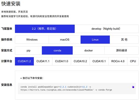 使用openvino运行pptracking下fairmot多目标跟踪模型