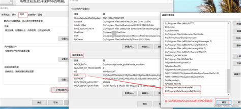 Anaconda设置环境变量与镜像源anaconda Host Csdn博客