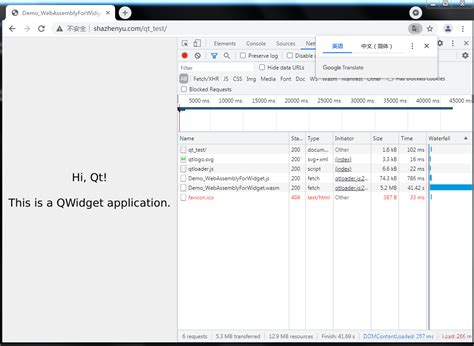 【qt 学习之路】qwidget 和 Qtquick（qml） 写网页qt网页开发 Csdn博客