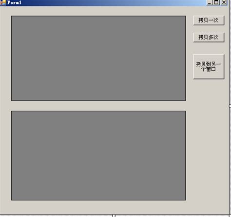 把一个datagridview中的行复制到另个datagridview中复制datagridview的数据给另一个datagridview