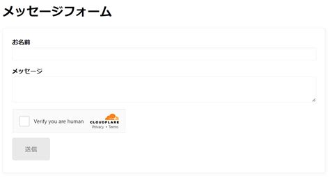 cloudflare turnstileをpythonで試してみた developersio