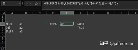 Excel推出正则表达式函数regex家族 知乎