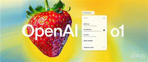 openai深夜掀桌子！突发最强模型o1，数学编程倍杀gpt 4o，已上线chatgpt