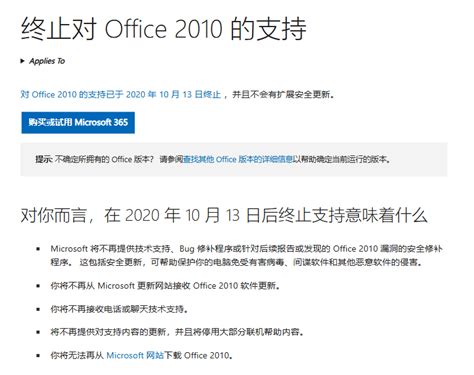 powerpoint 无法从所选的文件中插入视频。 microsoft qanda