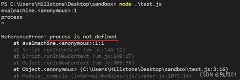 node js沙箱逃逸 safe eval csdn博客