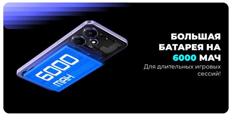 Купить белый смартфон Infinix Hot 30 Play 8/128GB в городе Краснодар