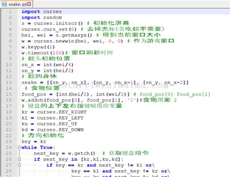 python curses 行代码开发简易贪吃蛇小游戏 代码 最代码
