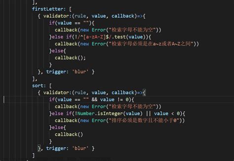 【业务功能篇78】微服务 前端后端校验 统一异常处理 Jsr 303 Validation注解 Toy模板网