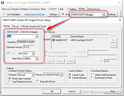 Daplink源码固件编译与制作 Csdn博客