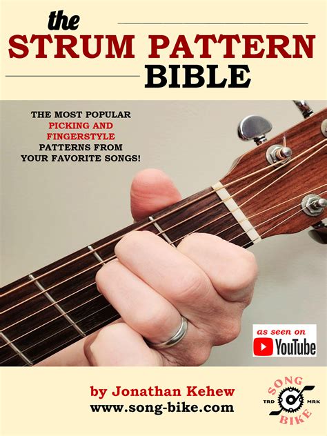 Guitar Strumming Chords