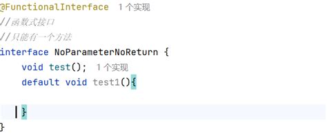 Javalambda表达式java Lamda 表达式 Csdn博客