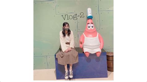 브이로그 Vlog ️어린이집 교사 브이로그직장인 하루 보육교사의 하루vllo Youtube