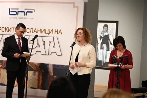 За мен бе чест да връча награда на художника Дили Бозаджиева и на писателката Теодора Димова по
