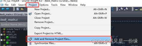 Source Insightsource Insight导入工程 Csdn博客