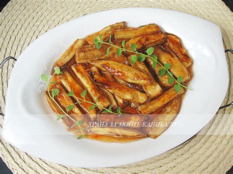 Храна за мойте канибали Пържен патладжан в сладко кисел сос