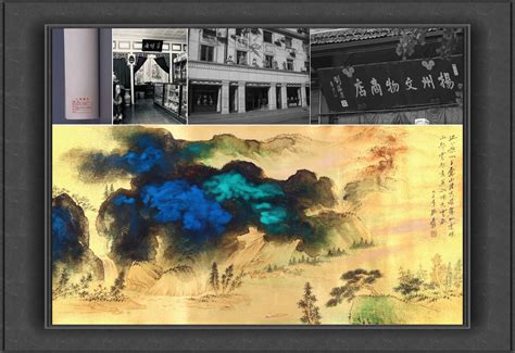 Zhang Daqian Attributed To Boat In River Auction