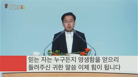 새찬송가 579장 어머니의 넓은 사랑 석상원 목사 Youtube