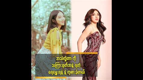 အသဲကွဲတာ ကို သကြားဖုတ်နံ ရတဲ့ ရေမွှေးရနံ့ နဲ့ ကုစားခဲ့တယ် Youtube