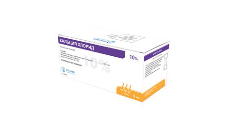 💊Кальция хлорид в Ташкенте 🏙️ - инструкция по применению, цена, отзывы ...
