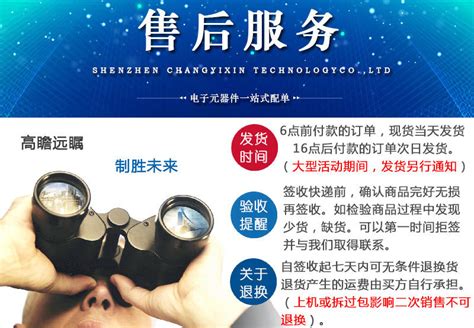 爱哲信 Esp32 Devkitc Ve【esp32 Wrover E 8mb Flash】 阿里巴巴