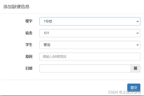 通过ajax实现ssm项目中的下拉列表三级关联 下拉框ssm csdn博客