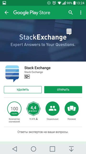 Open In Our App Link Is Broken For Posts From Localized Meta Sites