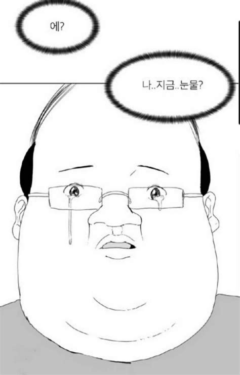 블라인드 블라블라 여자가 정리한 인기 없는 남자 특징