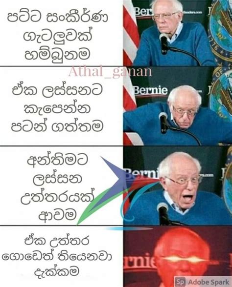 සතුට යනු R Tkasylum