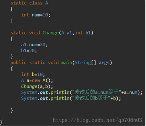 JAVA参数传递方式 按值传递与引用传递区别 cuiqq 博客园
