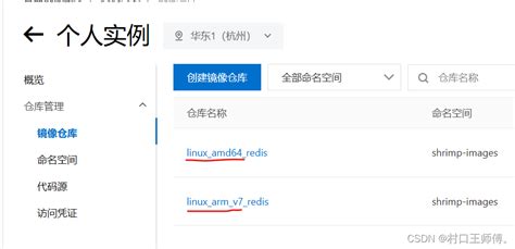 docker：使用github action转存docker镜像到阿里云私有仓库达到国内加速目的 使用github action将国外的