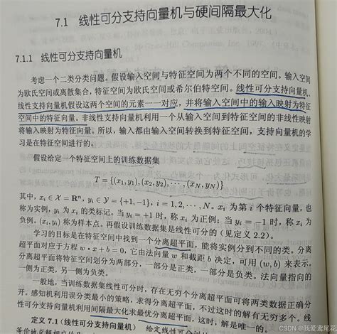 python实现svm决策边界可视化、不同核方法及超参调优、模型性能评估和shap可解释性案例。 shap svm csdn博客