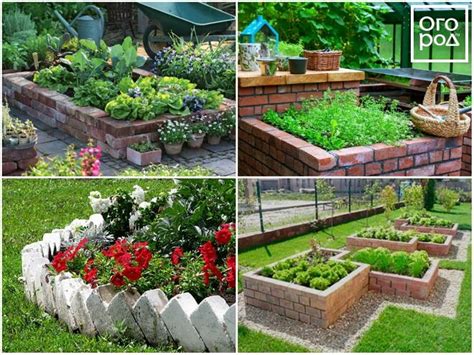 З чого зробити високі грядки 10 варіантів Ідеї декору
