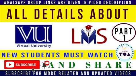 Vulms How To Use Vulms Virtual University And Lms Complete Guide Intro To Vulms Part 1