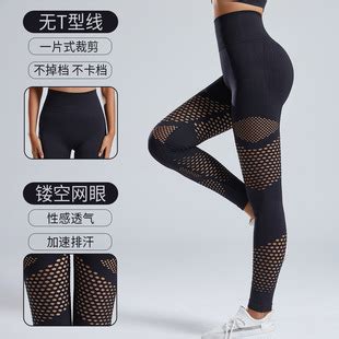跨境弹力镂空瑜伽裤女高腰提臀运动紧身裤外穿跑步运动健身蜜桃裤 阿里巴巴