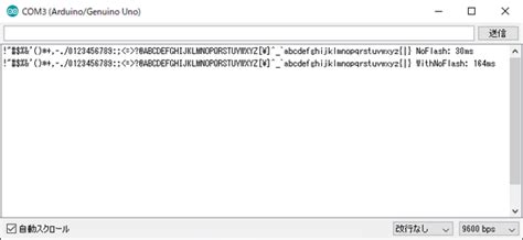 arduino ide serial flush関数の使い方 nobのarduino日記！
