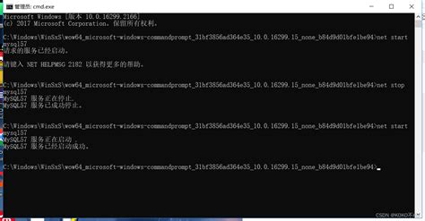 mysql无法启动或停止服务 发生系统错误5 安装 mysql 发生系统错误5 csdn博客