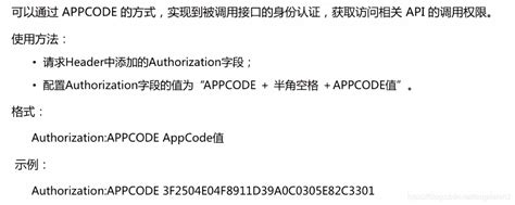 实现调用阿里云api第一章——api请求与认证 阿里云请求文档 csdn博客
