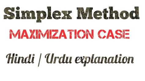 Simplex Method Maximization Case In Hindi Urdu Linear Programing