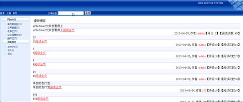 Jsp个人博客管理系统软件工程myeclipse开发设计mysql数据库jsp个人博客网页myeclipse Csdn博客