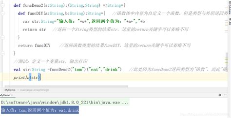 scala常见函数类型，如匿名函数、高阶函数 实例解析 scala匿名函数案例 csdn博客