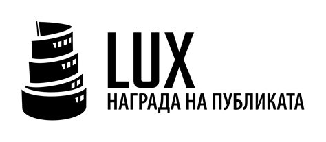 Начална страница | Награда LUX на публиката | Европейски парламент