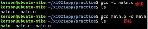linux下C编写及编译运行Makefile的使用 耿通宇 博客园