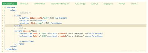 手把手教你将uView UI配置到uniapp项目中 阿里云开发者社区 手把手教你将uView UI配置到uniapp项目中 阿里云开发者社区