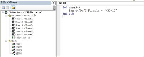 vba中表示单元格样式a1、r1c1和r[1]c[1]之间的区别 vb r1c1 csdn博客