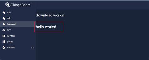 Thingsboard创建新的菜单thingsbord Docker 新增菜单 Csdn博客