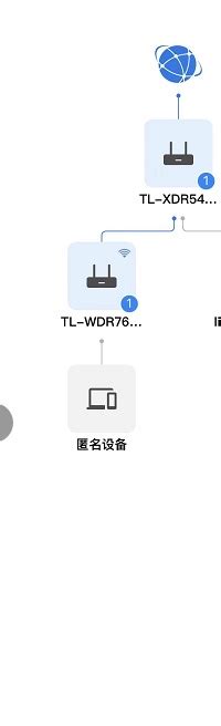 Tplink路由器易展后连副路由上不了网 Nga玩家社区 Tplink路由器易展后连副路由上不了网 Nga玩家社区